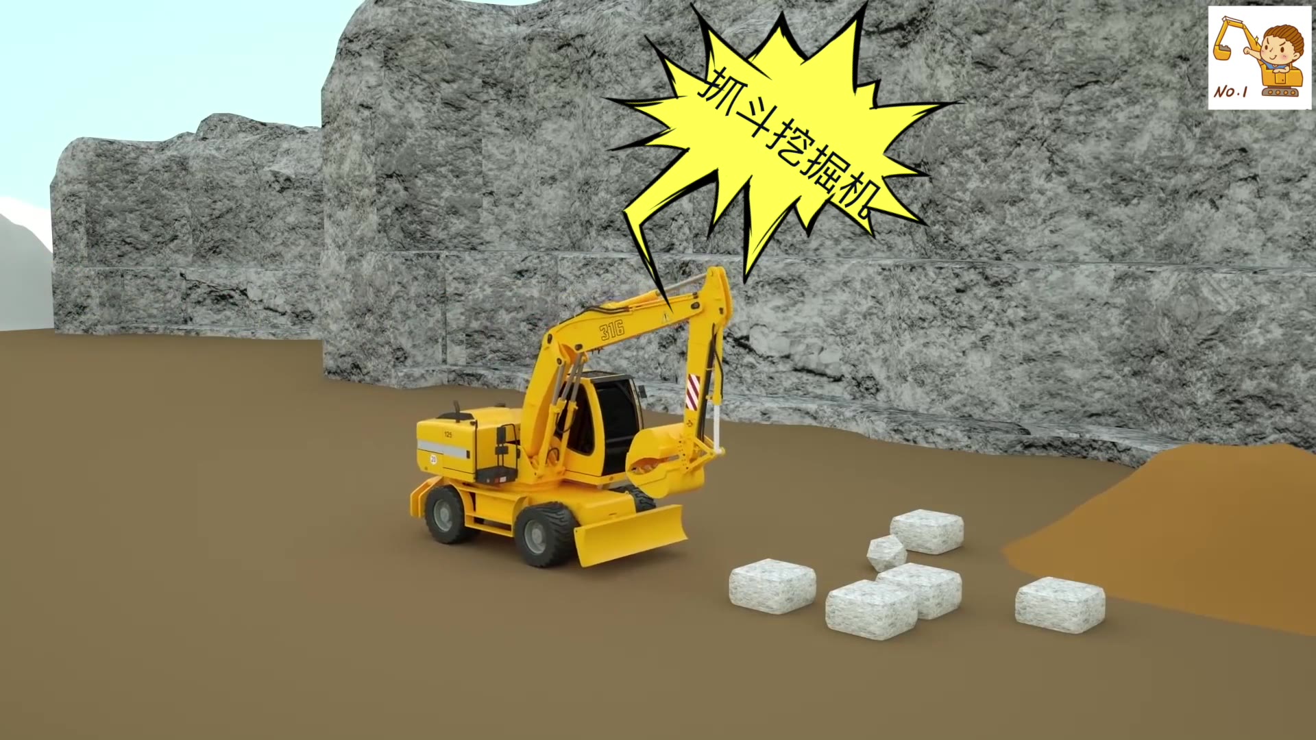 翻斗卡车、挖掘机、推土机一起加固河堤大坝 工程车动画片 认识工程车