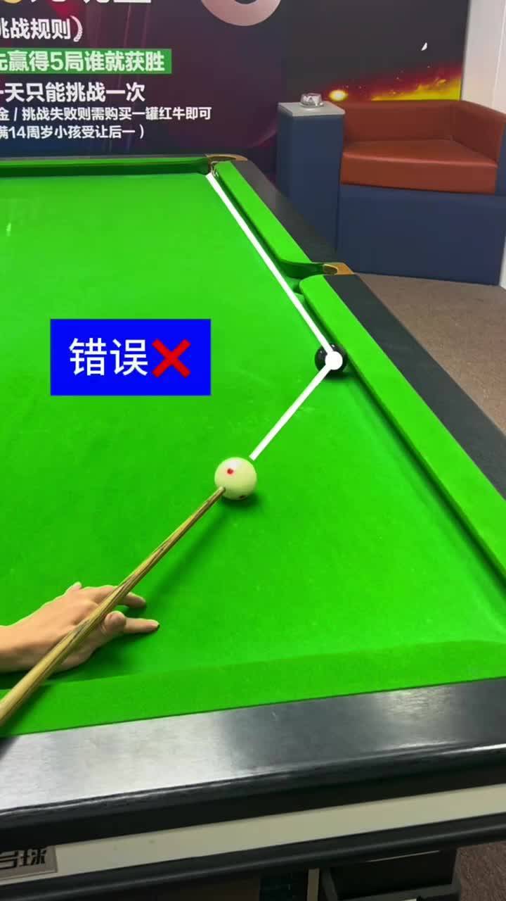 台球高手都在私藏的瞄准技巧