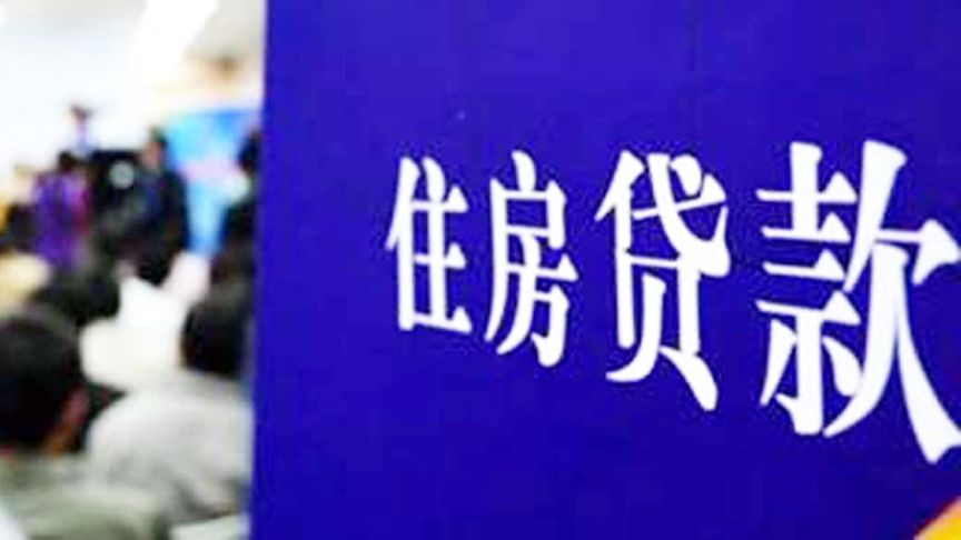 有钱该不该提前还房贷?提前还房贷到底划不划算?