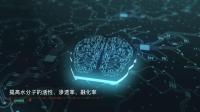 志高智能热水器 产品片