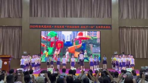 幼师必看!超火毕业舞蹈合集,轻松搞定演出节目!