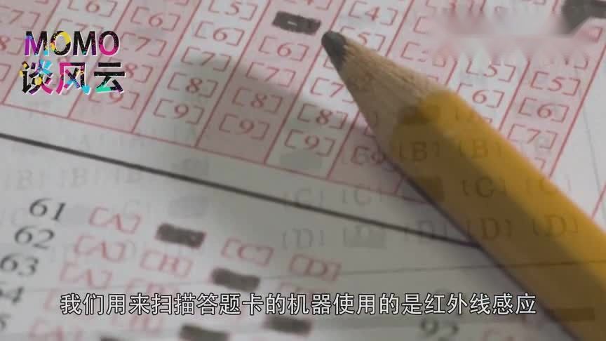 为什么考试涂卡一定要用2B铅笔?看了才知道这不是瞎讲究