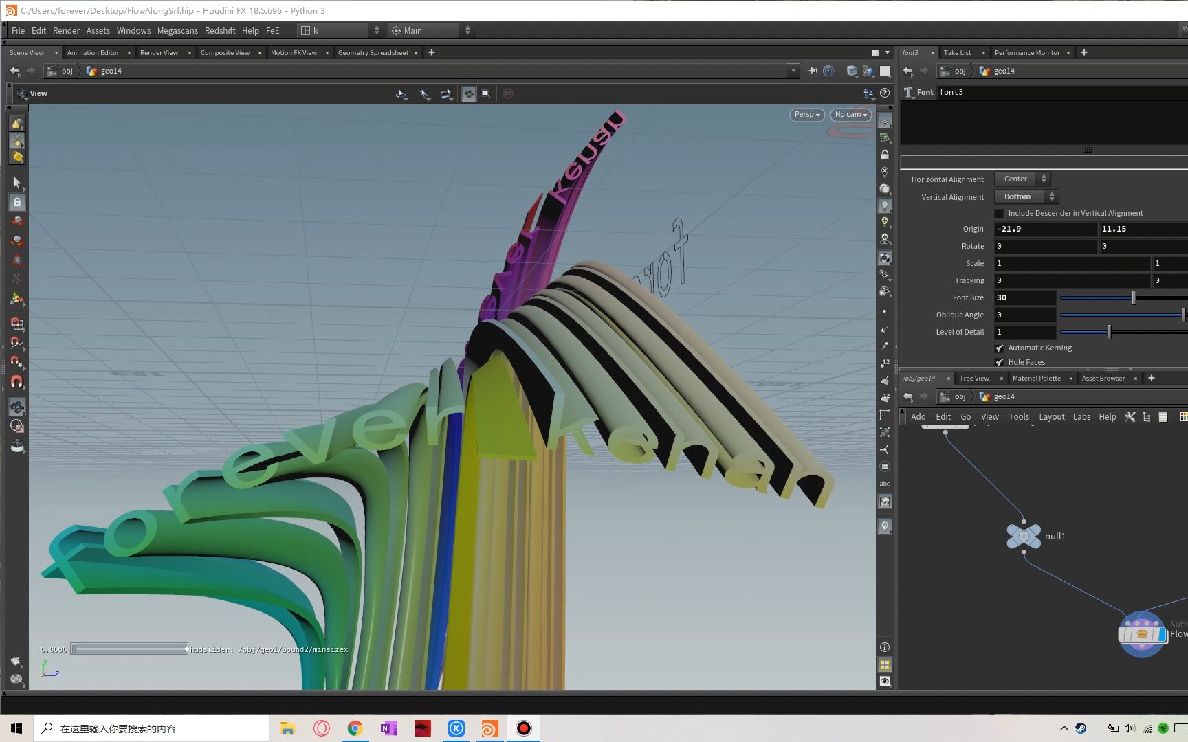 Houdini 沿曲面流动3D 仿犀牛_FlowAlongSrf 仿草图flowity