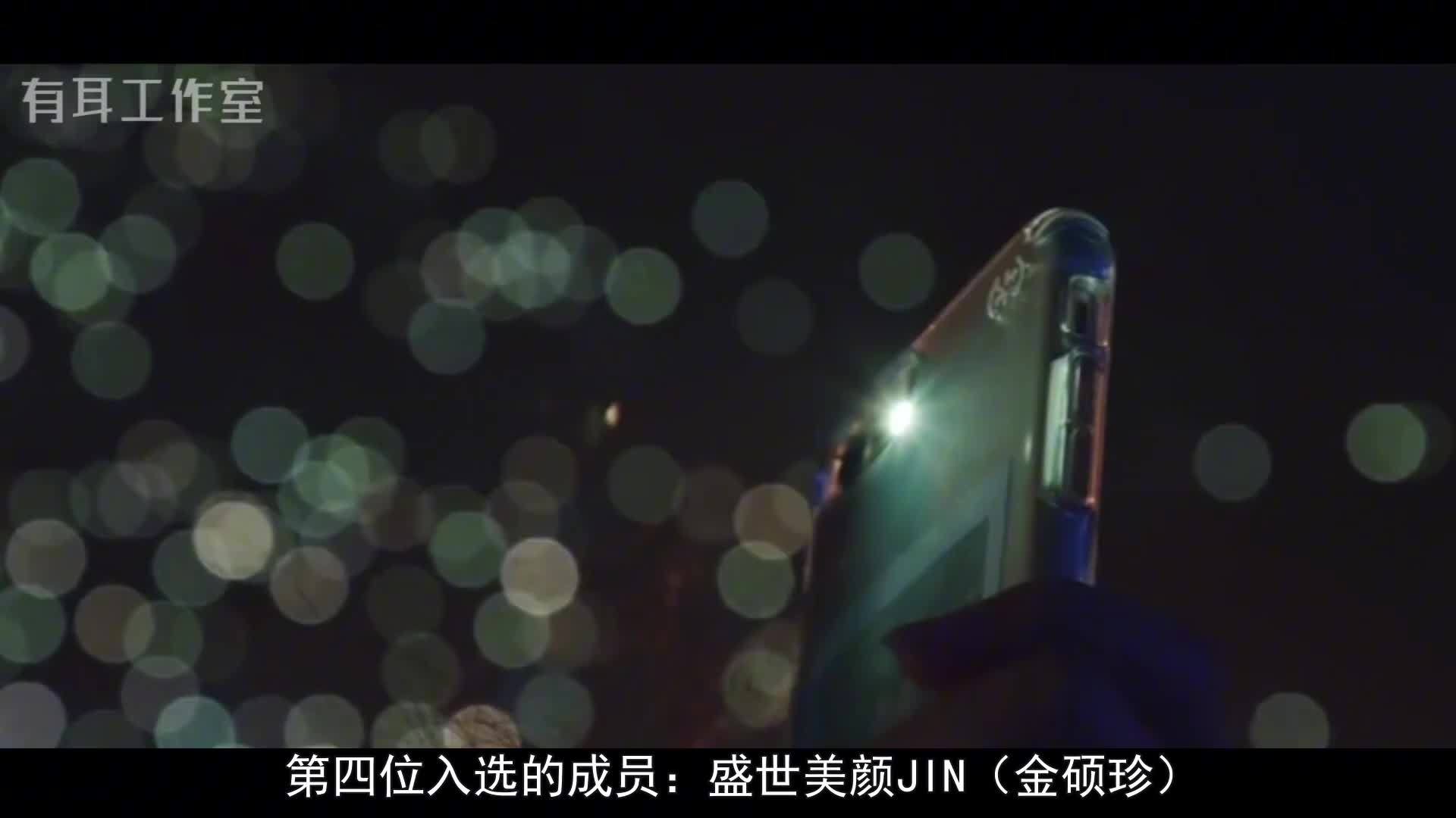 为什么他自恋?盛世美颜金硕珍,防弹少年团成员介绍