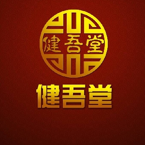 百佳和药品级阿胶糕 