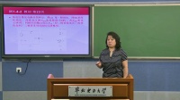 audiovideo_83--二极管的交流小信号模型的应用--例题2--题目叙述--...
