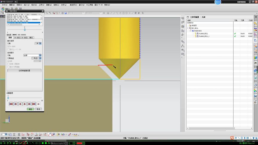 44-UG编程倒角刀路怎么编?我来教你!#cnc编程 #ug学习