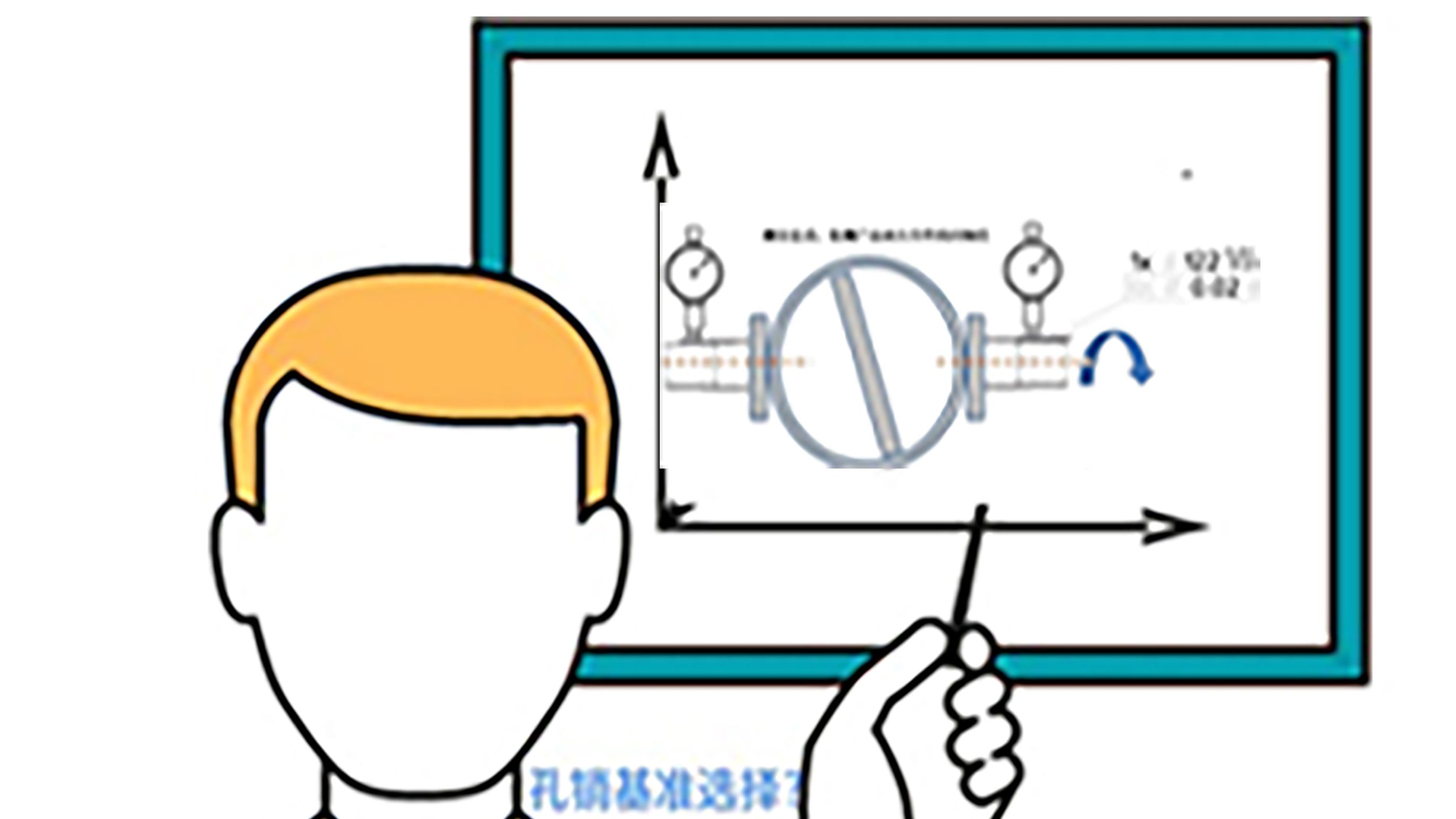 如何定量选择孔销基准? DTAS 3D 尺寸公差分析&尺寸链计算软件来...