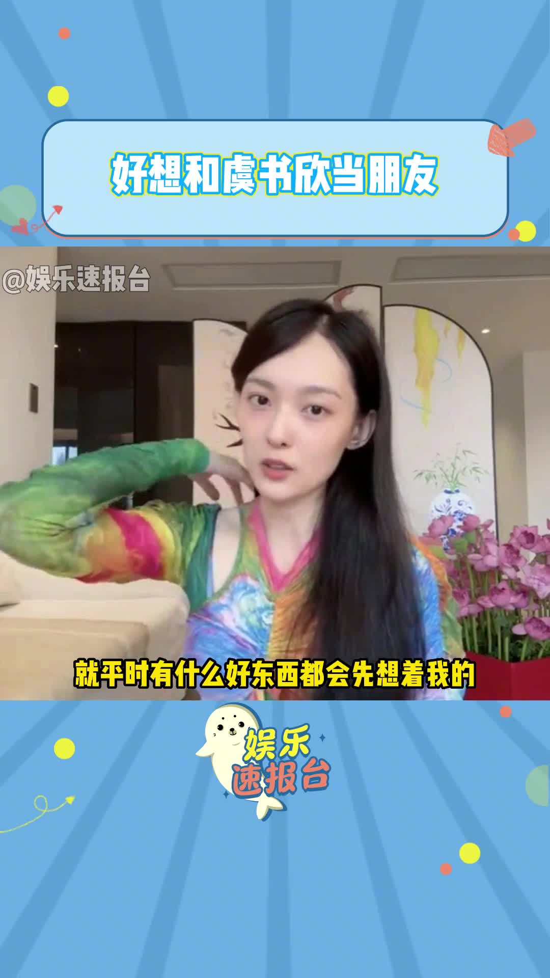 ...平时有好东西会想着大家,自己在说有喜欢的衣服后,隔两天就收到了