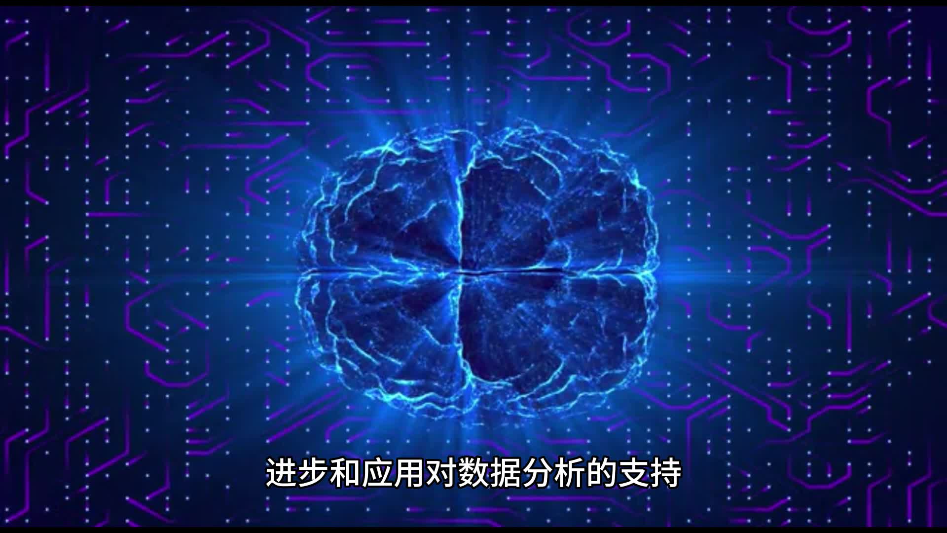 电子商务与数据分析的关联