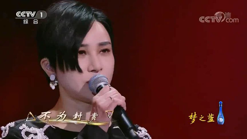 经典咏流传:尚雯婕再现木兰替父从军传奇,一曲《木兰辞》太飒了