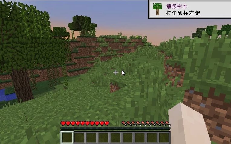 【1.12.2】自己建了一个生存服务器_哔哩哔哩bilibili_我的世界