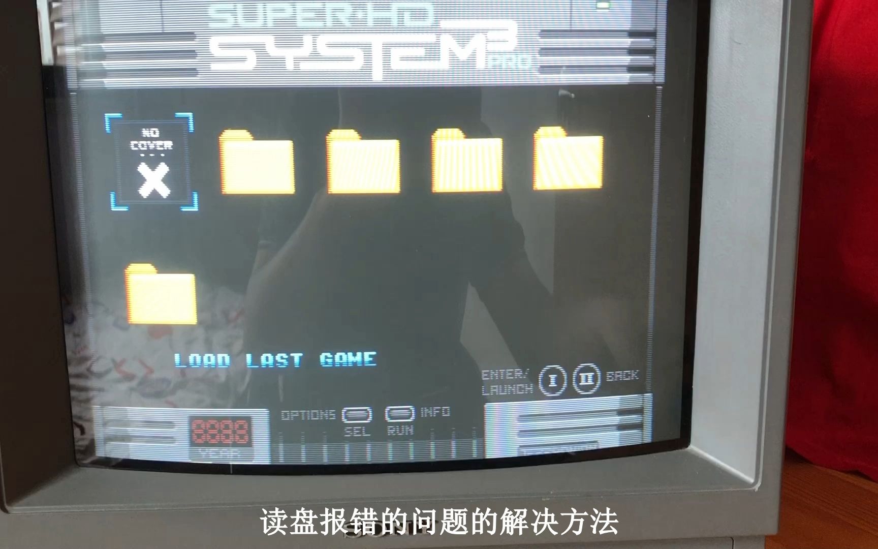 ...ROM游戏bin+cue格式镜像长时间放置后读盘报错的问题的解决方法