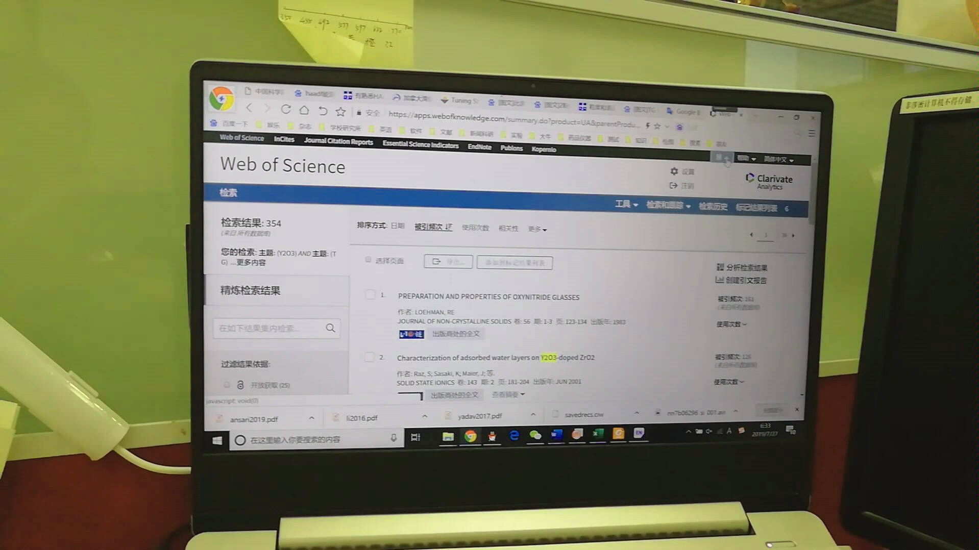 丁慧 web of science导入文献到endnoteX9