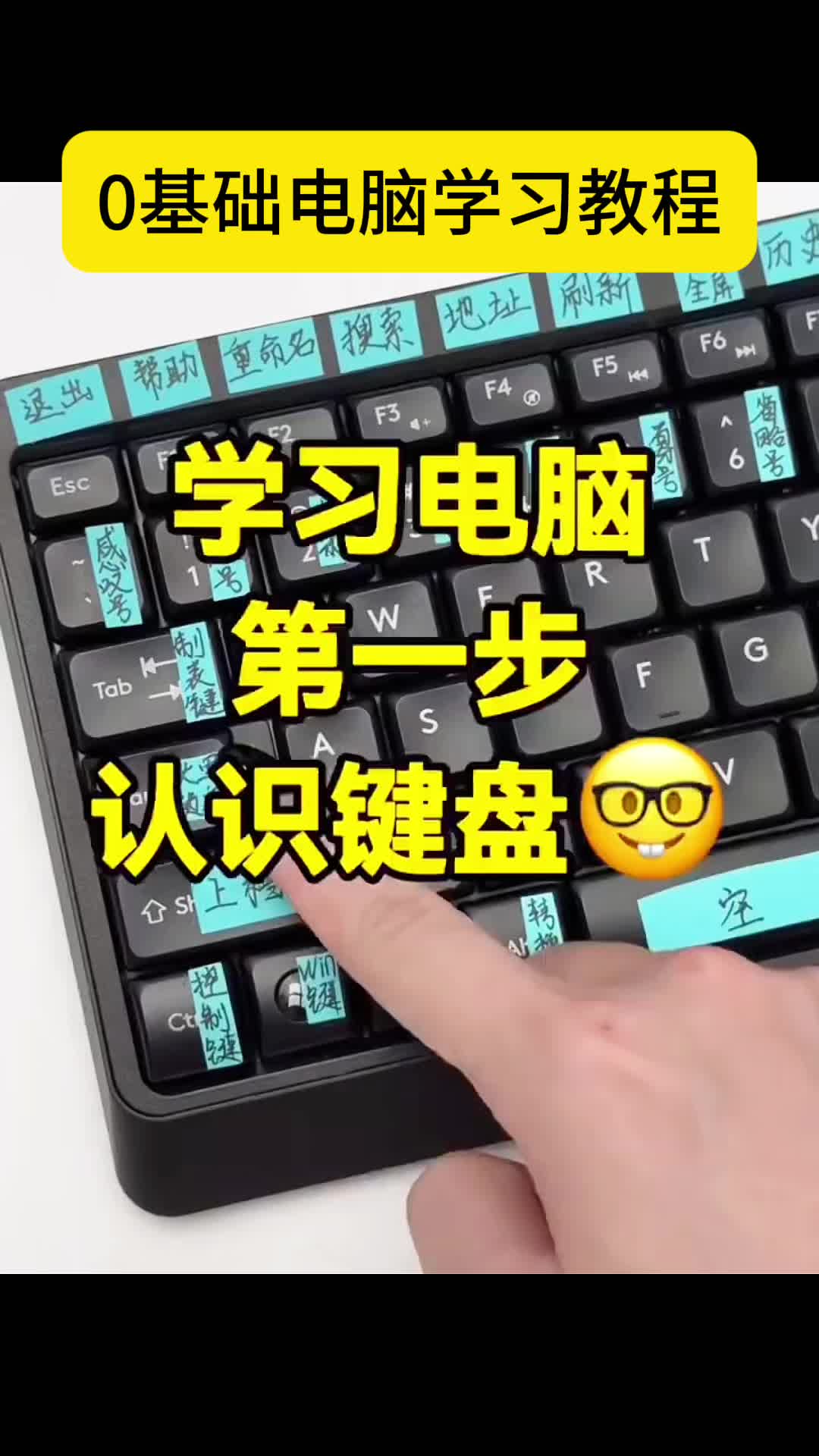 电脑知识零基础学习入门教程,包含了word Excel PPT PS CAD C语言...