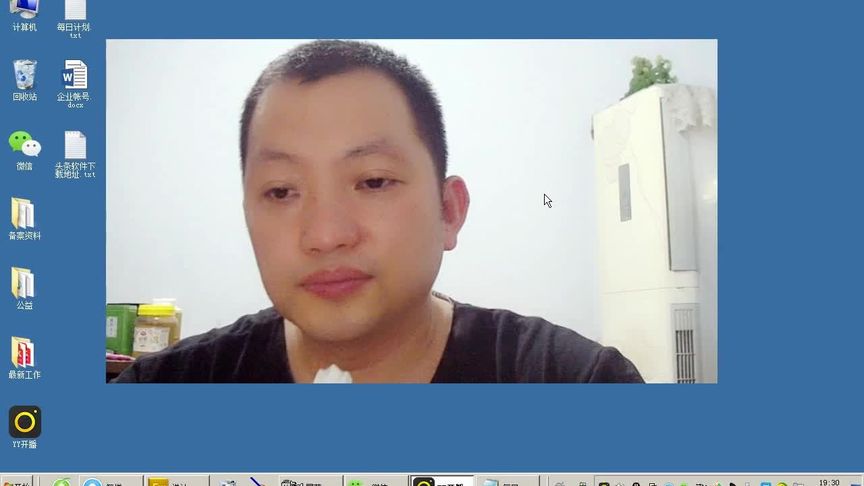如何安装免费杀毒软件?
