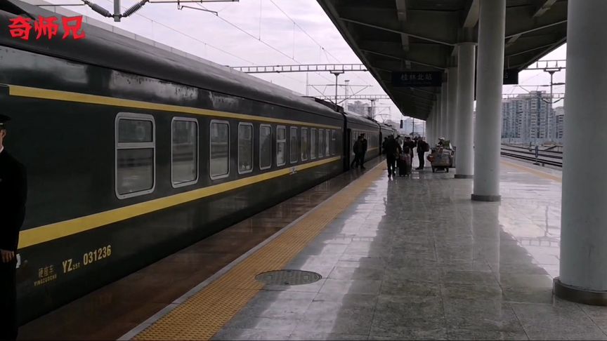 坐绿皮火车到广西第一大工业城市柳州,南宁都没有这里名气大吧?