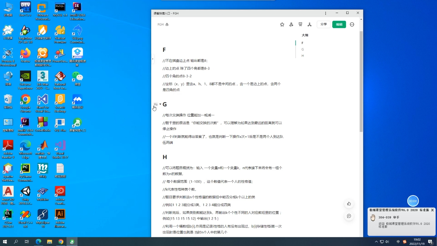 ai智工作室第六次讲课,前缀和与差分