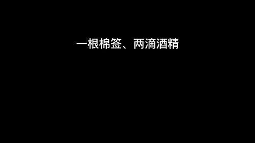 鼠标滚轮坏了怎么办?