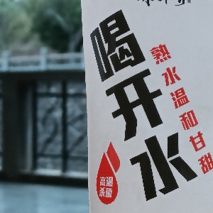 曼蔓漫馒慢炸 
