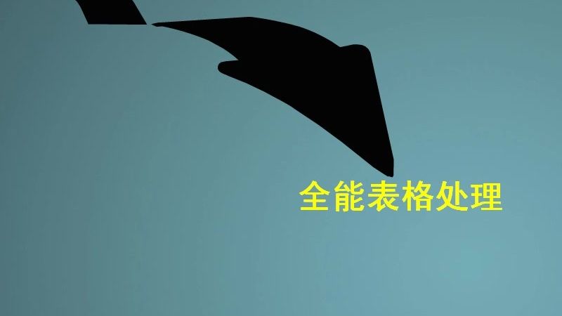 Word实战技巧精粹视频教程Word排版中的对齐技巧