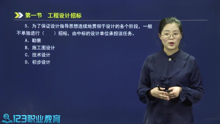 监理 工程设计招标与施工招标的区别是什么