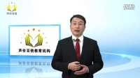 公众演说培训教材第13集演讲稿写作时要注意的事项