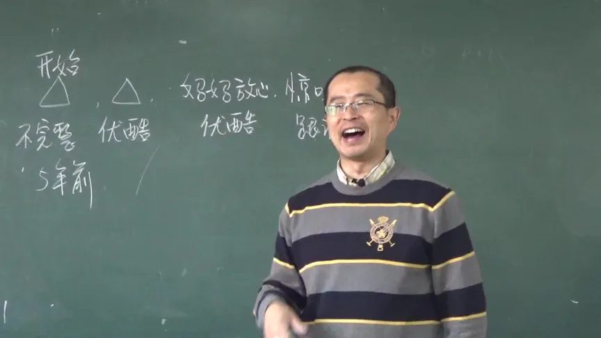 4.1 不定积分-《微积分》-宋浩老师