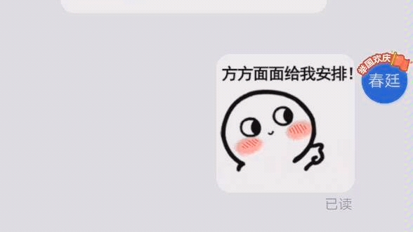 对钉钉智能工作助理说骚话会怎样?