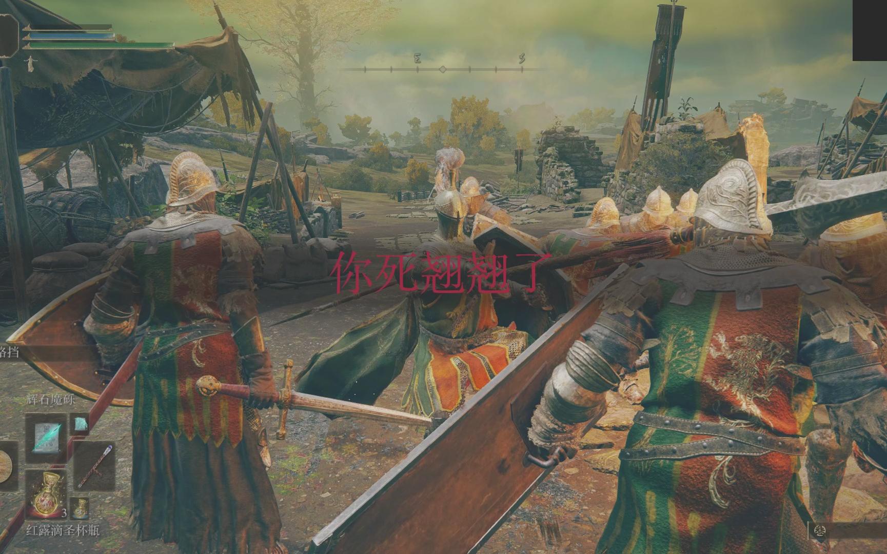 《艾尔登法环》菜单文字修改mod