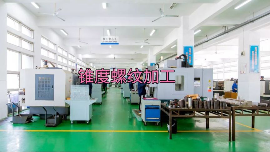 数控车床编程,锥度螺纹加工,原来这样操作