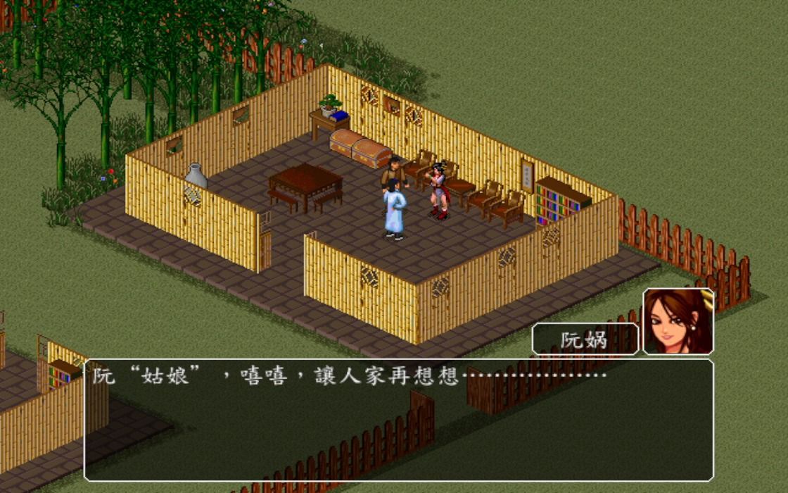[金庸群侠前传1.22版]001.六周目回合制极难难度_低资质_初出茅庐