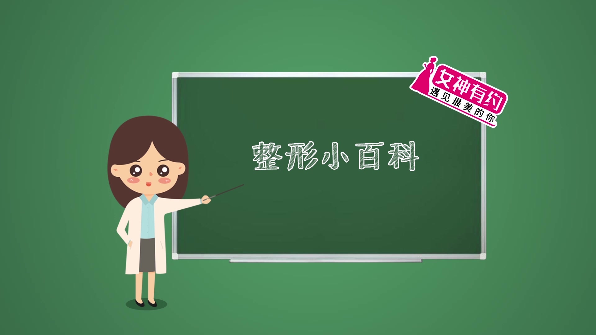第六期:埋线、小切口、全切双眼皮的区别在哪里?