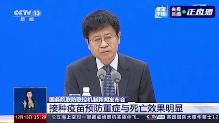 有公众认为接种新冠疫苗并没有预防效果,而且也无法阻止反复感染,...