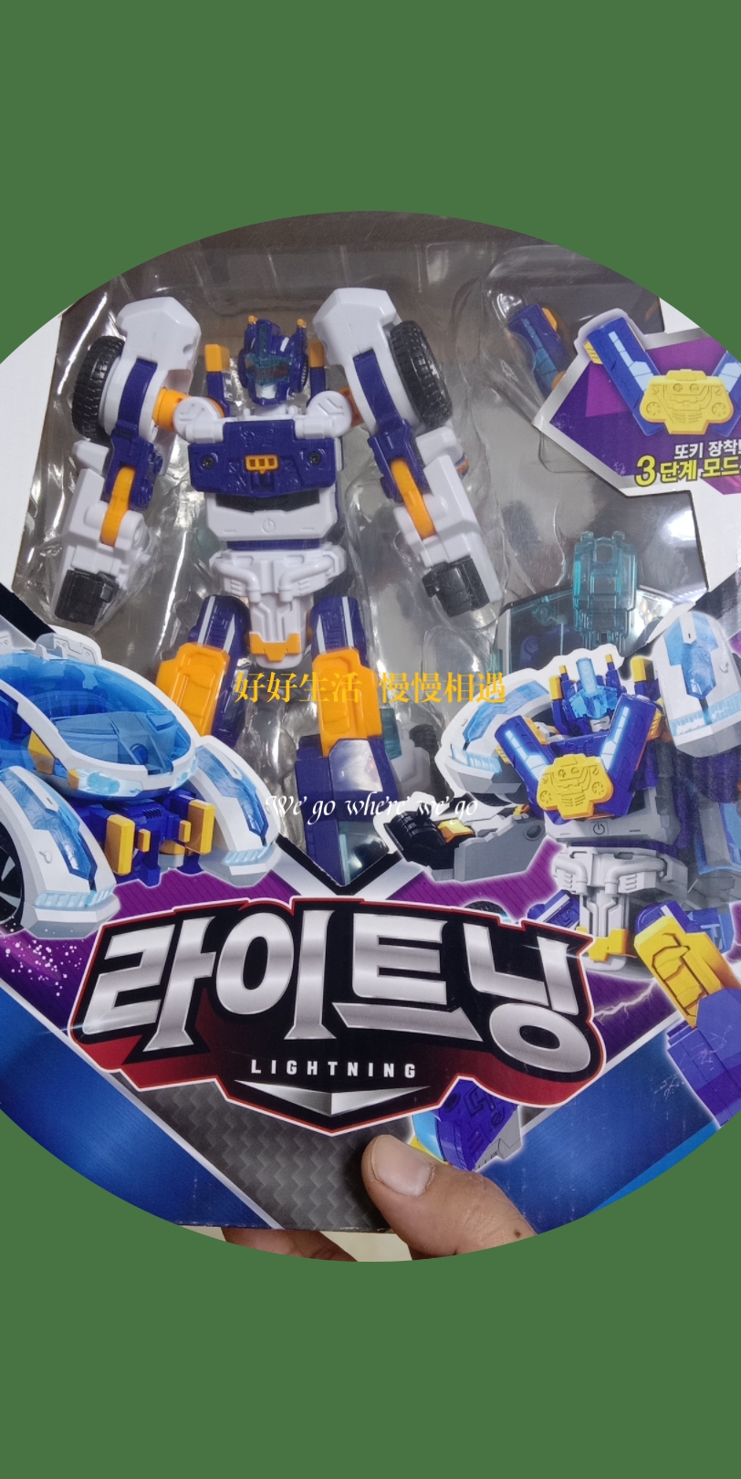 托宝战士银河侦探V2之闪电亚博。充满科技感的概念车。