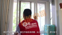 推拉纱窗更换教程