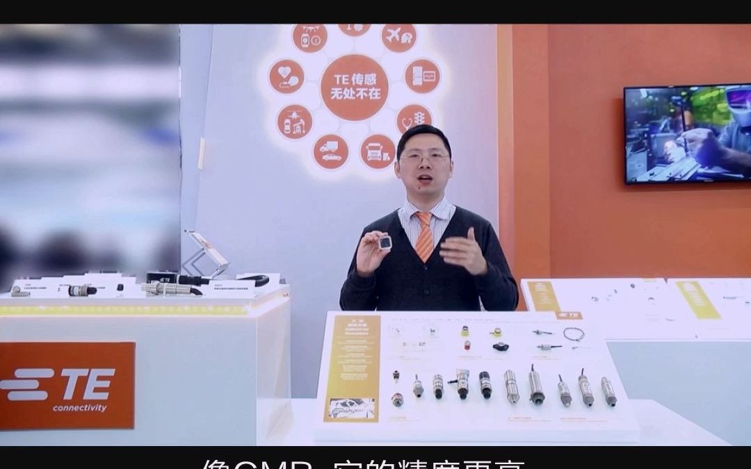 【传感器技术讲堂之工业电机篇(4/5)】三大优势助力TE Connectivity ...