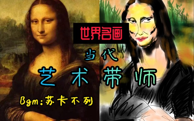 【日常】抽象派画家+1