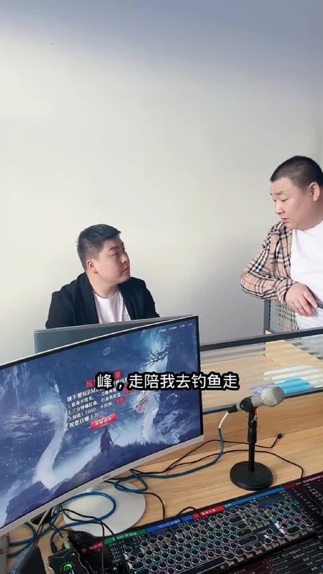 是不是所有老板都是员工们背后议论的话题。