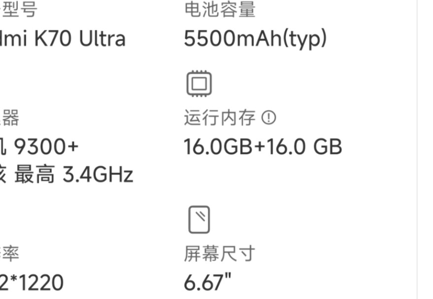小米手机都可以免费加运行内存的方法!
