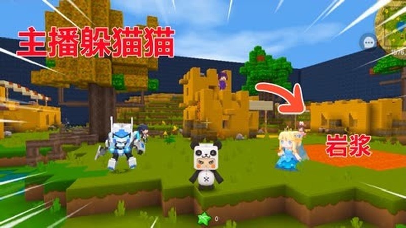 迷你世界:表妹有百变道具,还把主播推进岩浆里,忆涵怎么都输
