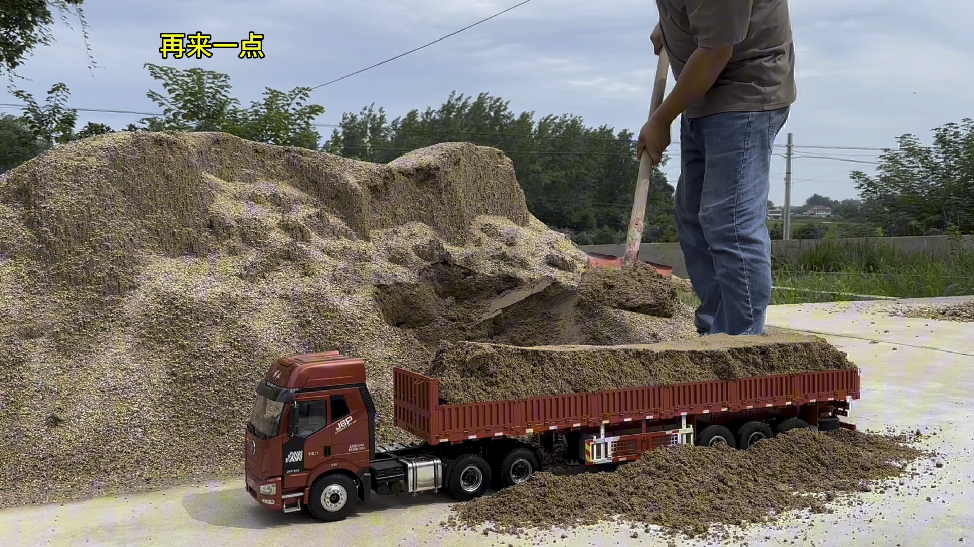 国产遥控挂车模型你们喜欢吗