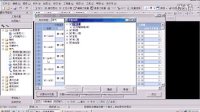 广联达安装算量——分类查看工程量