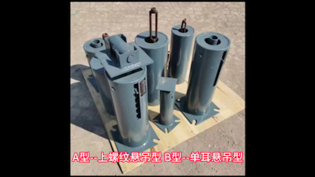 可变弹簧支吊架标准型号介绍