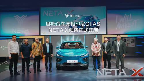 哪吒汽车亮相印尼国际汽车展!NETA X 预售正式开启!