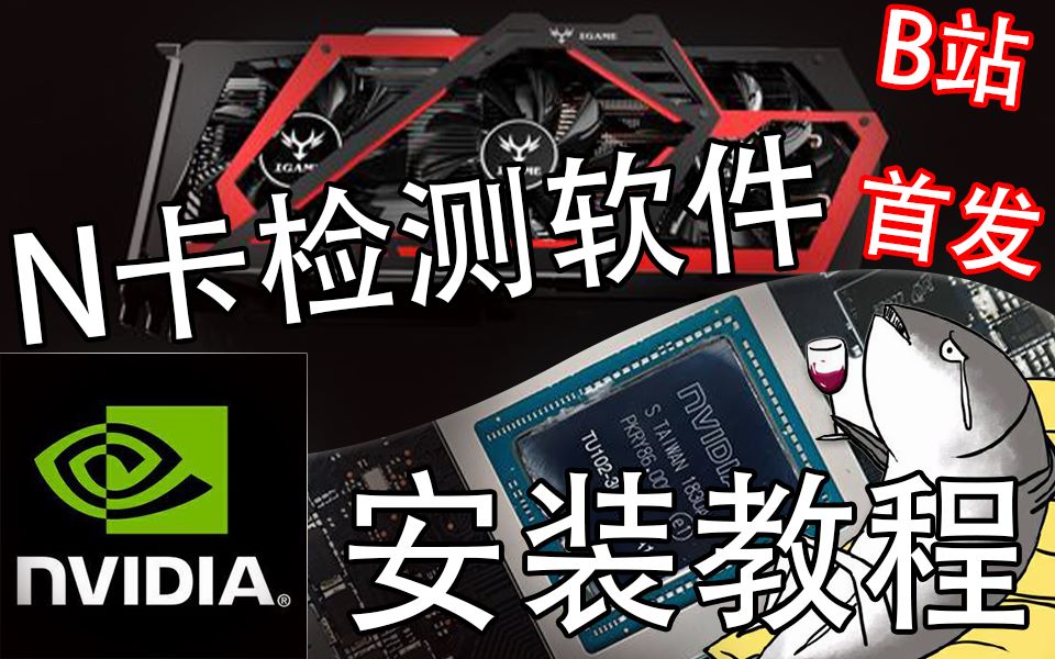 必备工具 mats安装以及使用教学