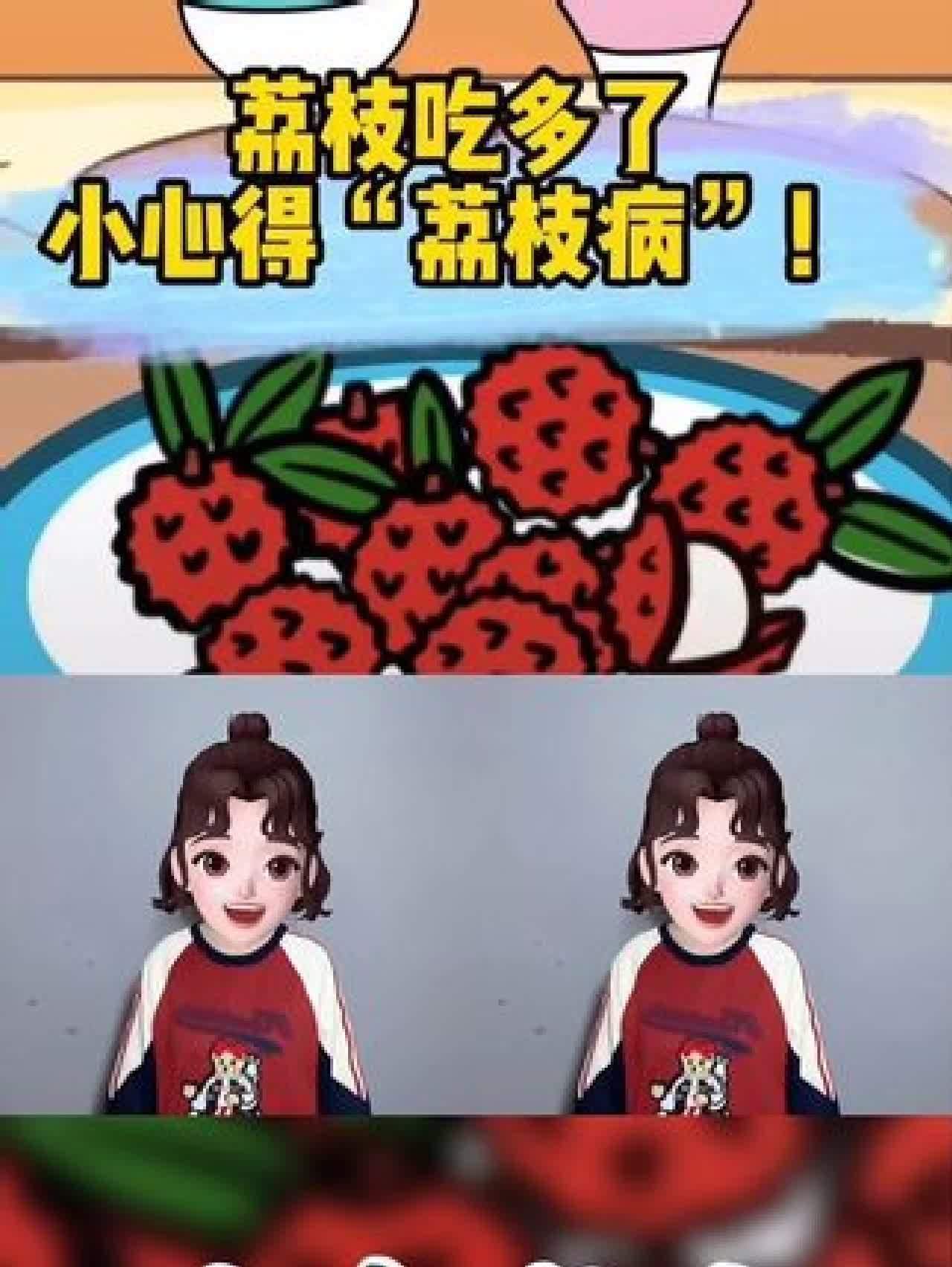 #儿童安全 #益智动画 #看最幼稚的动画明白最深的道理 #科普 #育儿...