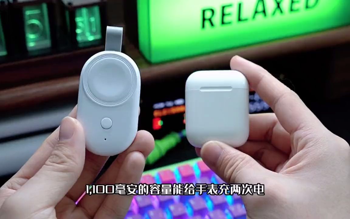 苹果手表的缺点就是续航能力,有了这款充电宝就很好的解决了这个...