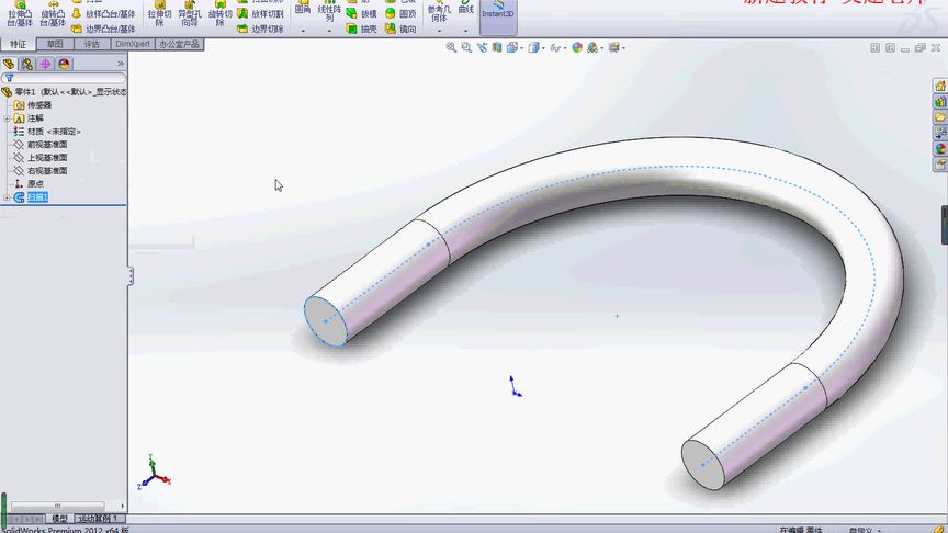 SolidWorks扫描命令应用