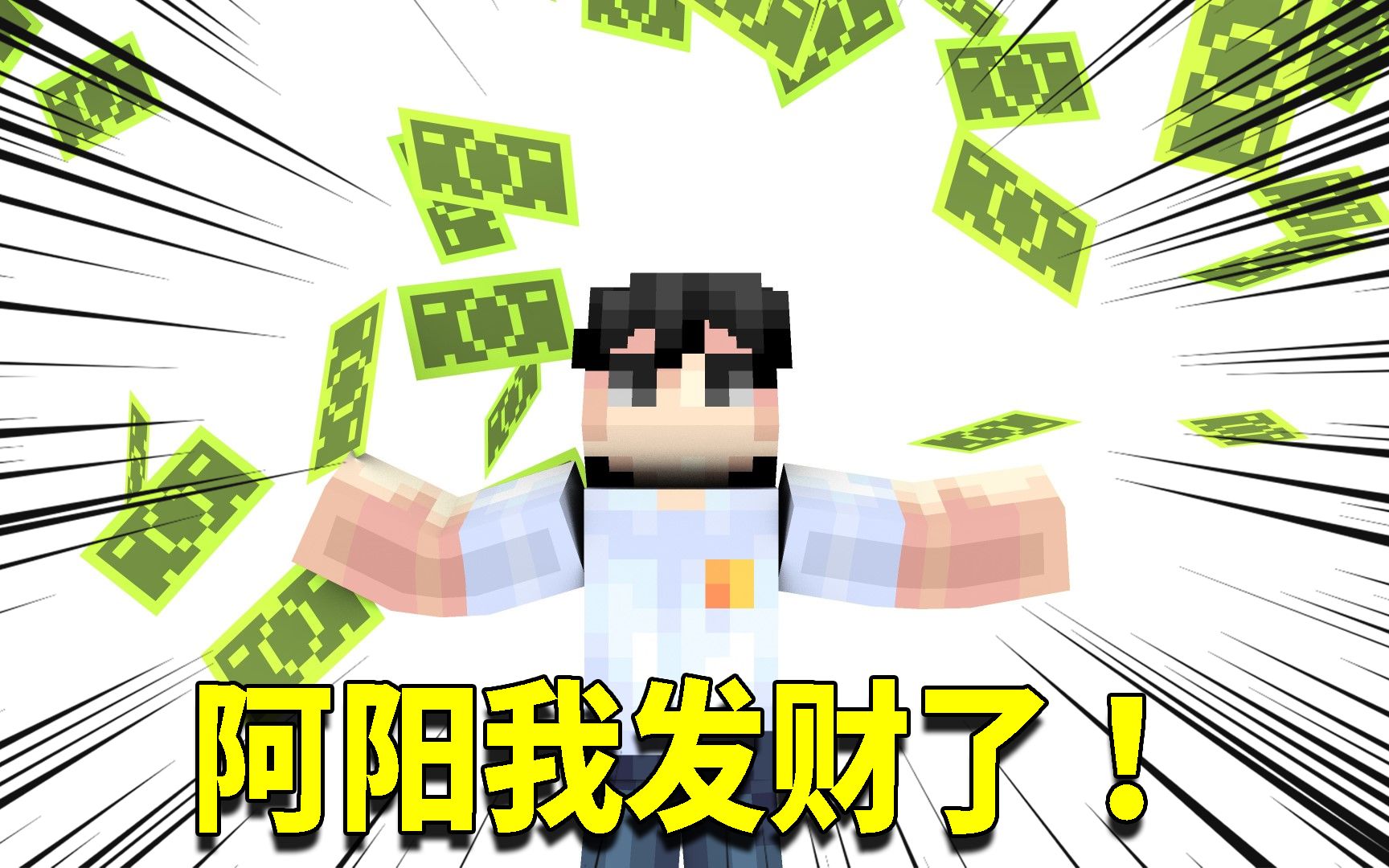 我的世界1.16生存日记45:酿造台和钻石剑从天而降?阿阳一夜暴富